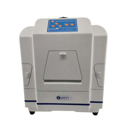 China Gel Document Tracking Imaging Analyzer Manufacturer and Supplier ...